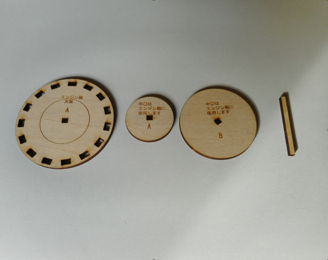 HTV 宇宙ステーション補給機 「HTV-8 こうのとり」 – nstl Kosmo-Rondo